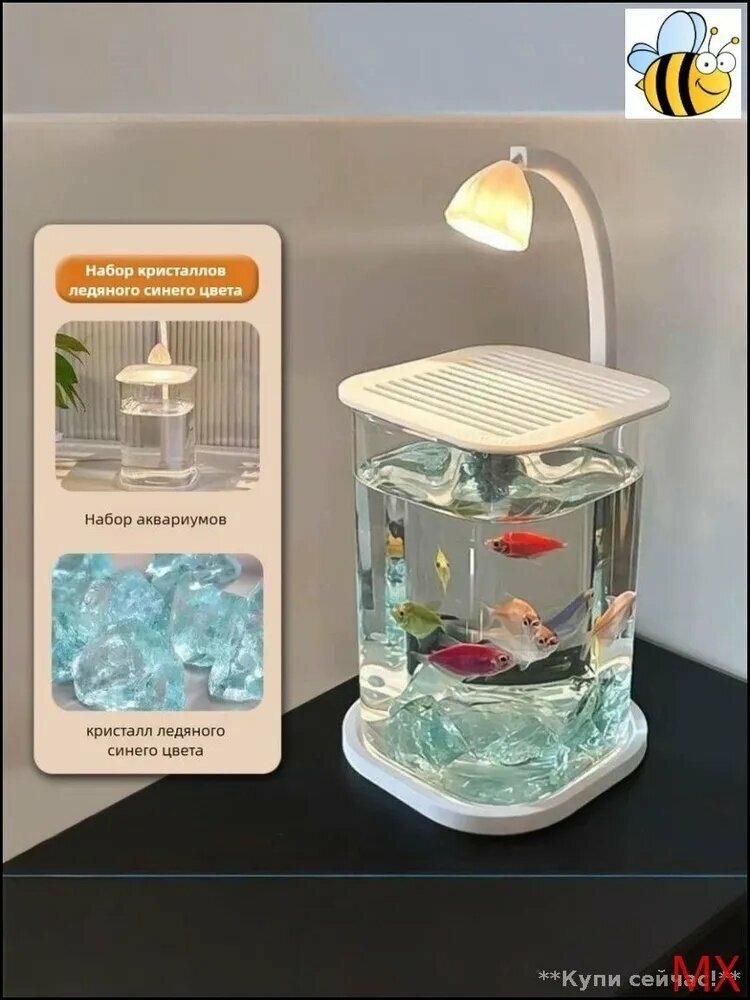 Набор аквариума для петушков "Ледяная синева" - мини-аквариум из сверхпрозрачного стекла (10 10 15см + LED-подсветка + кристаллы)