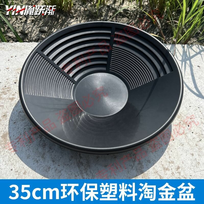 Портативный набор для промывки золота на открытом воздухе, полный комплект инструментов для золотого песка, большой 35 см, новая модель для добычи золота в реке