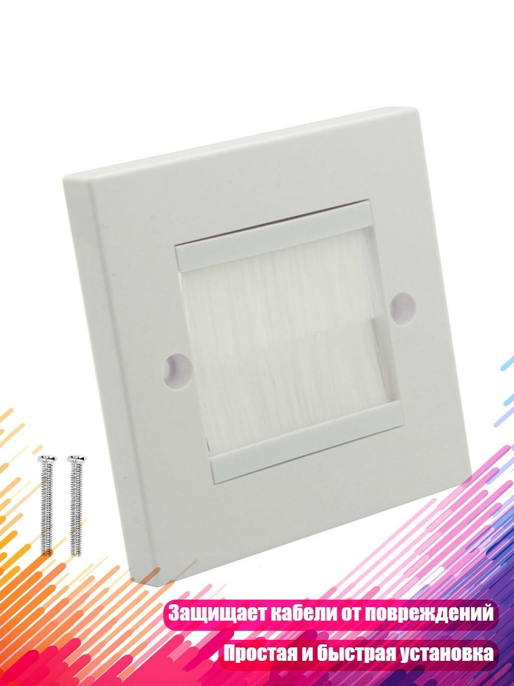 Проходная розетка для кабеля