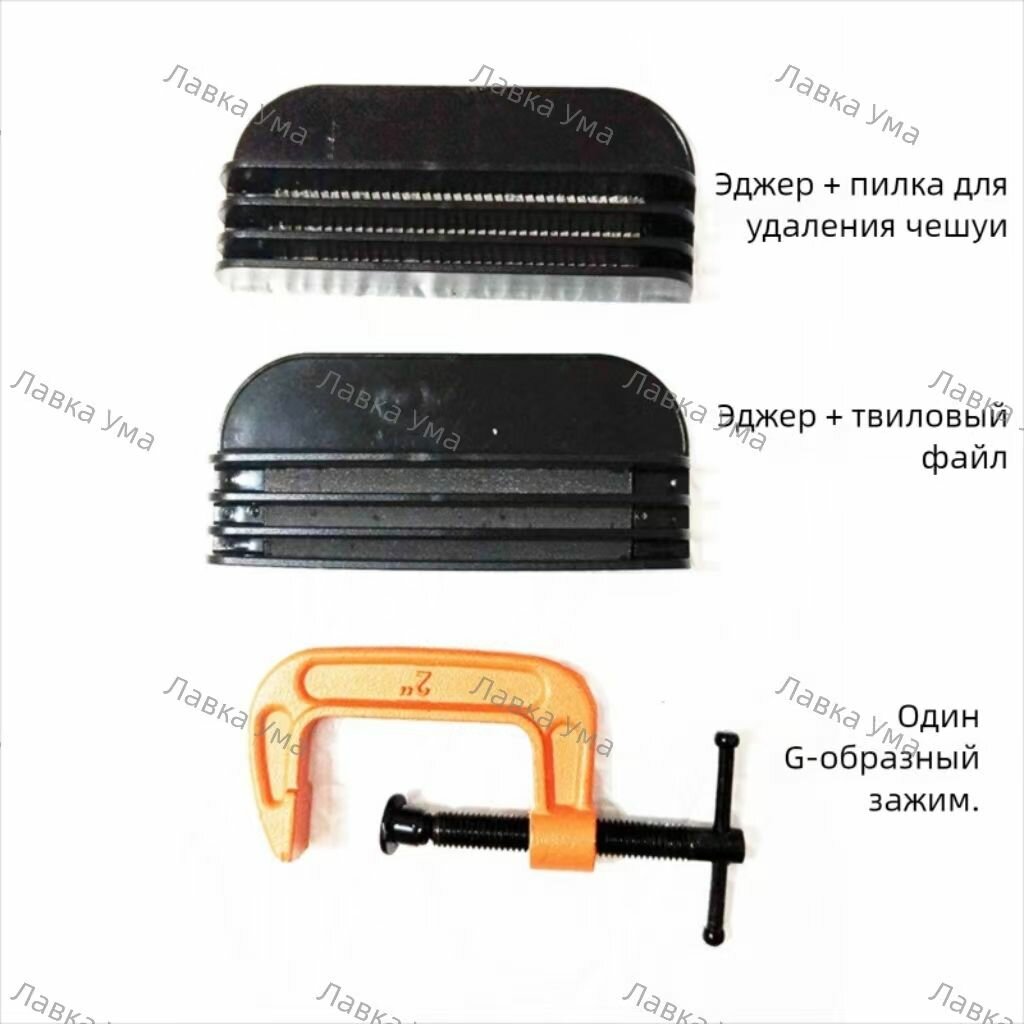 Устро йство для выравнивания и заточки кромки скребка для лыж и сноуборда