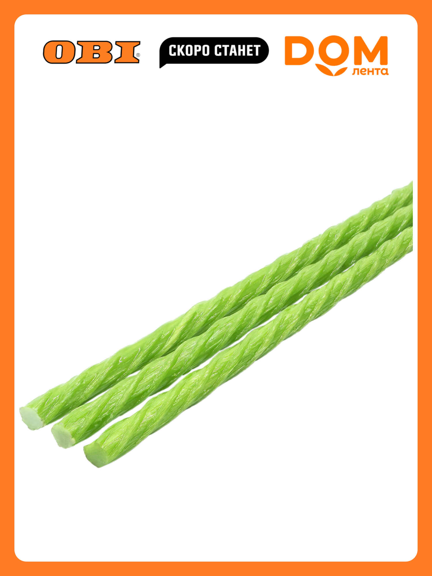 Арматура композитная стеклопластиковая Polinet 10.0 мм, (1,2 м)