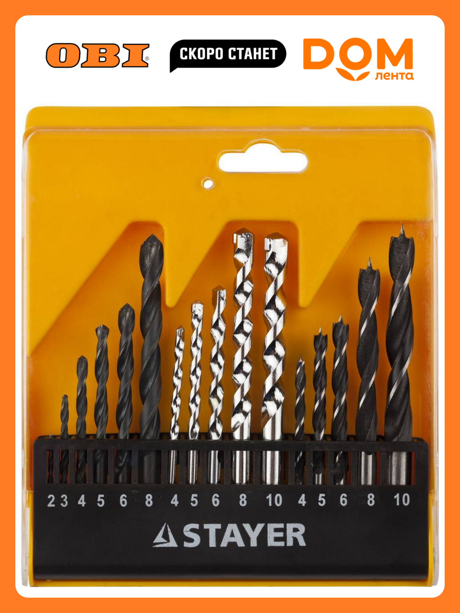 Набор сверл STAYER STANDARD, сталь 4241, сталь 45Mn, ВК8, 4-10мм, 16шт