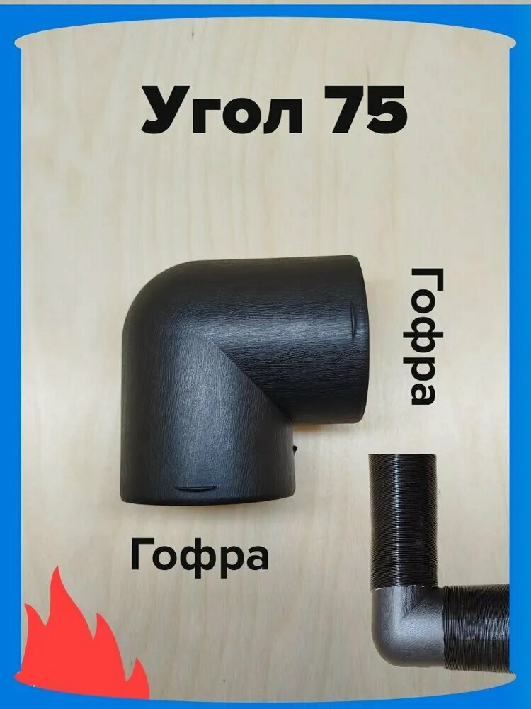 Запчасти для автономного отопителя, 5000 Вт арт. 4