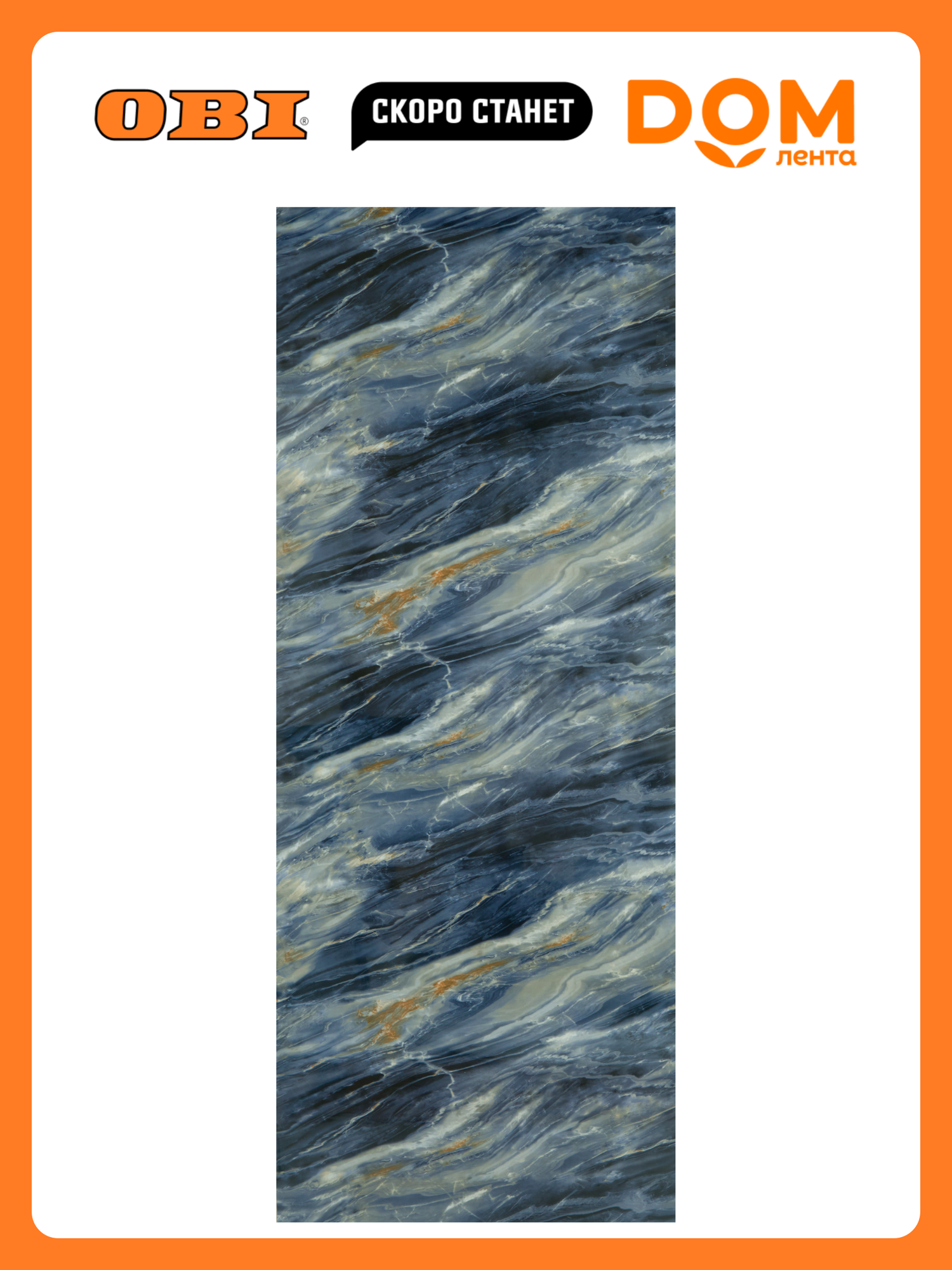 Самоклеящаяся ПВХ плитка рулон LAKO DECOR "Мрамор Леванто" толщина 2мм 1,8м² 60х300 см