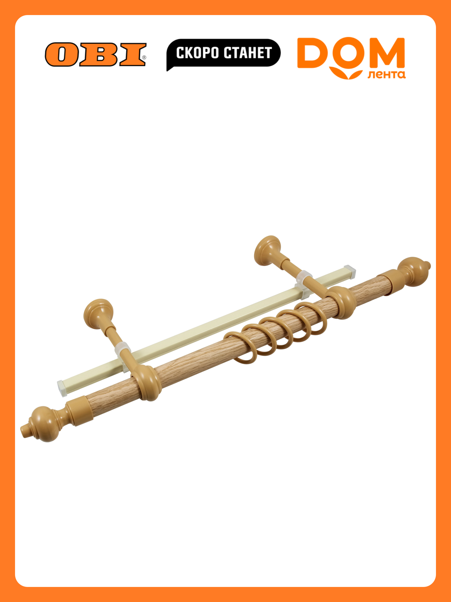 Карниз для штор Legrand Кантри настенный двухрядный ясный дуб 200 см