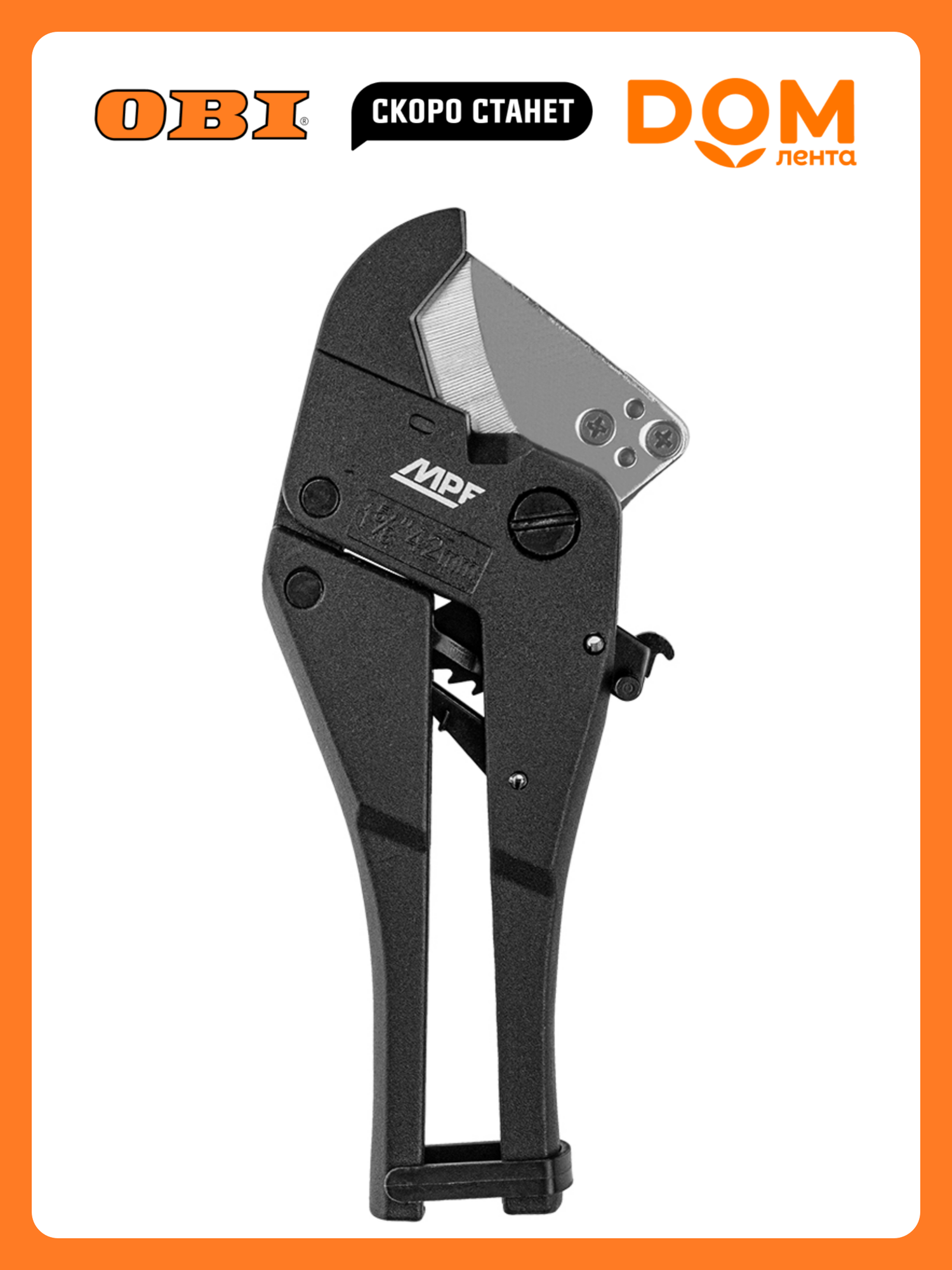 Труборез Masterprof, для металлопластика и полипропилена, до 40мм, полуавтоматический, серый