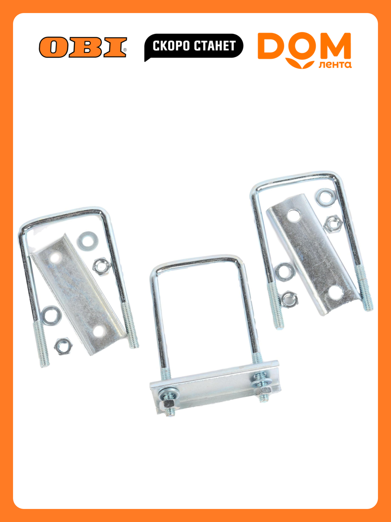 Хомут d50х50 мм оцинкованная сталь 3 шт