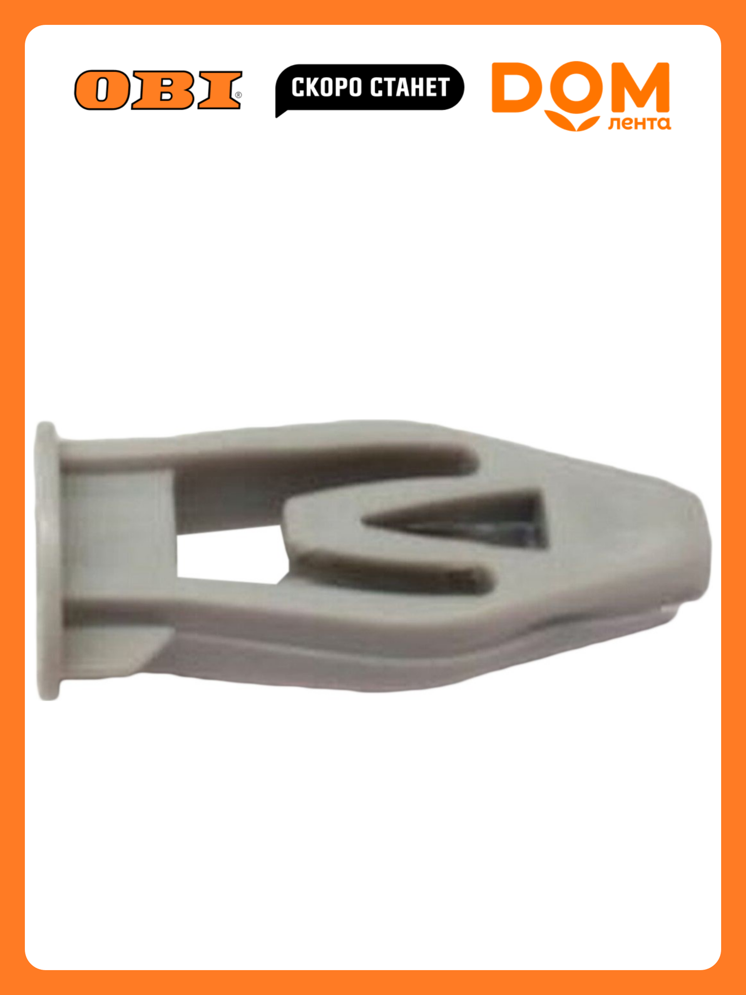 Дюбель Tech-KREP "Бабочка", для гипсокартона, полипропилен, 8x28 мм, 30 штук