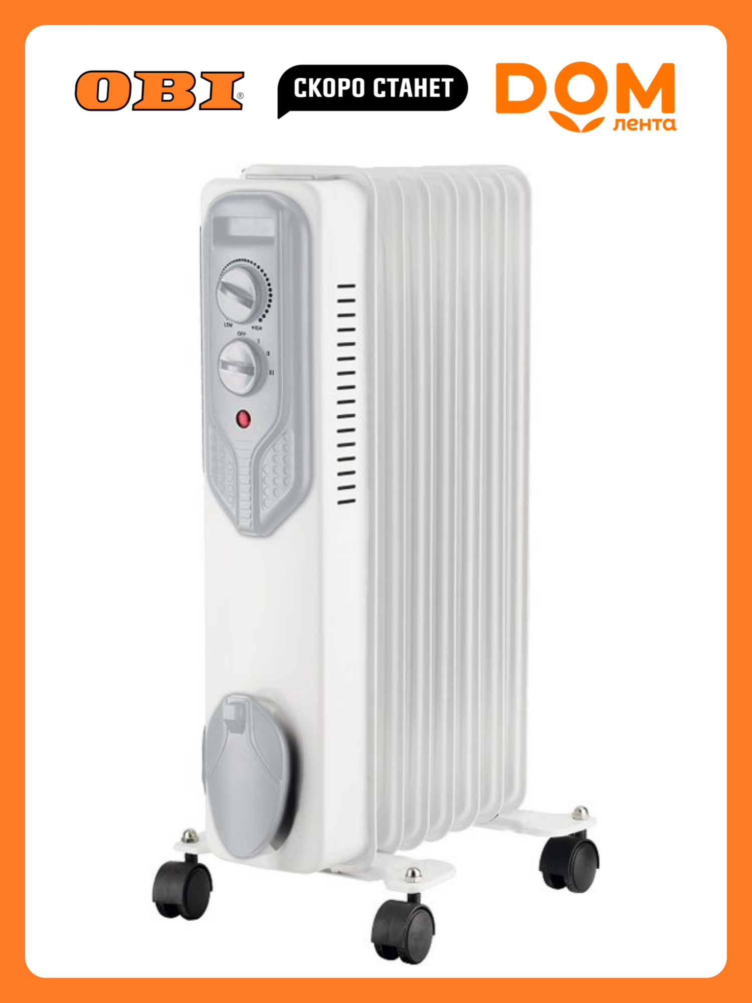 Масляный обогреватель Primera ORP-715-HMC, 7 секций, белый, напольный, 20м²