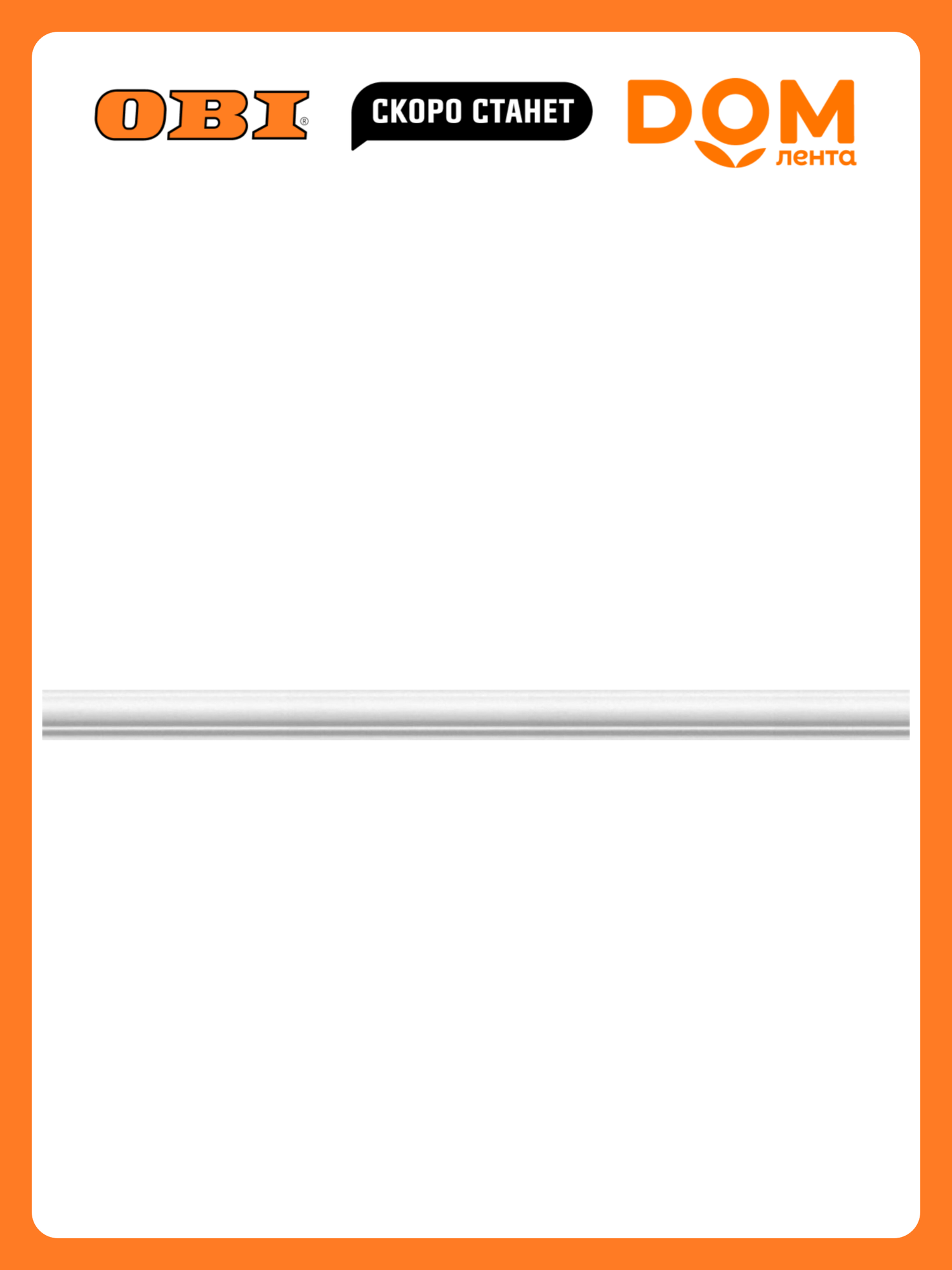 Плинтус FORMAT 18001E, потолочный, пенополистирол, белый, 2000x40x20 мм