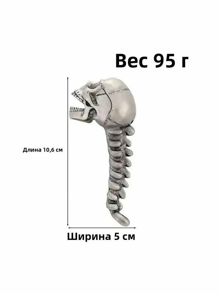 Открывалка, 1 шт — фото 1