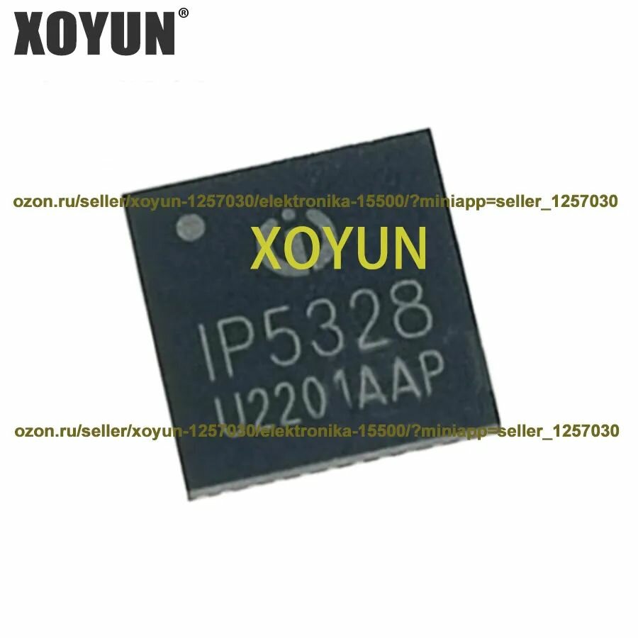 (2 шт.) новый IP5328 IP5328P QFN-40