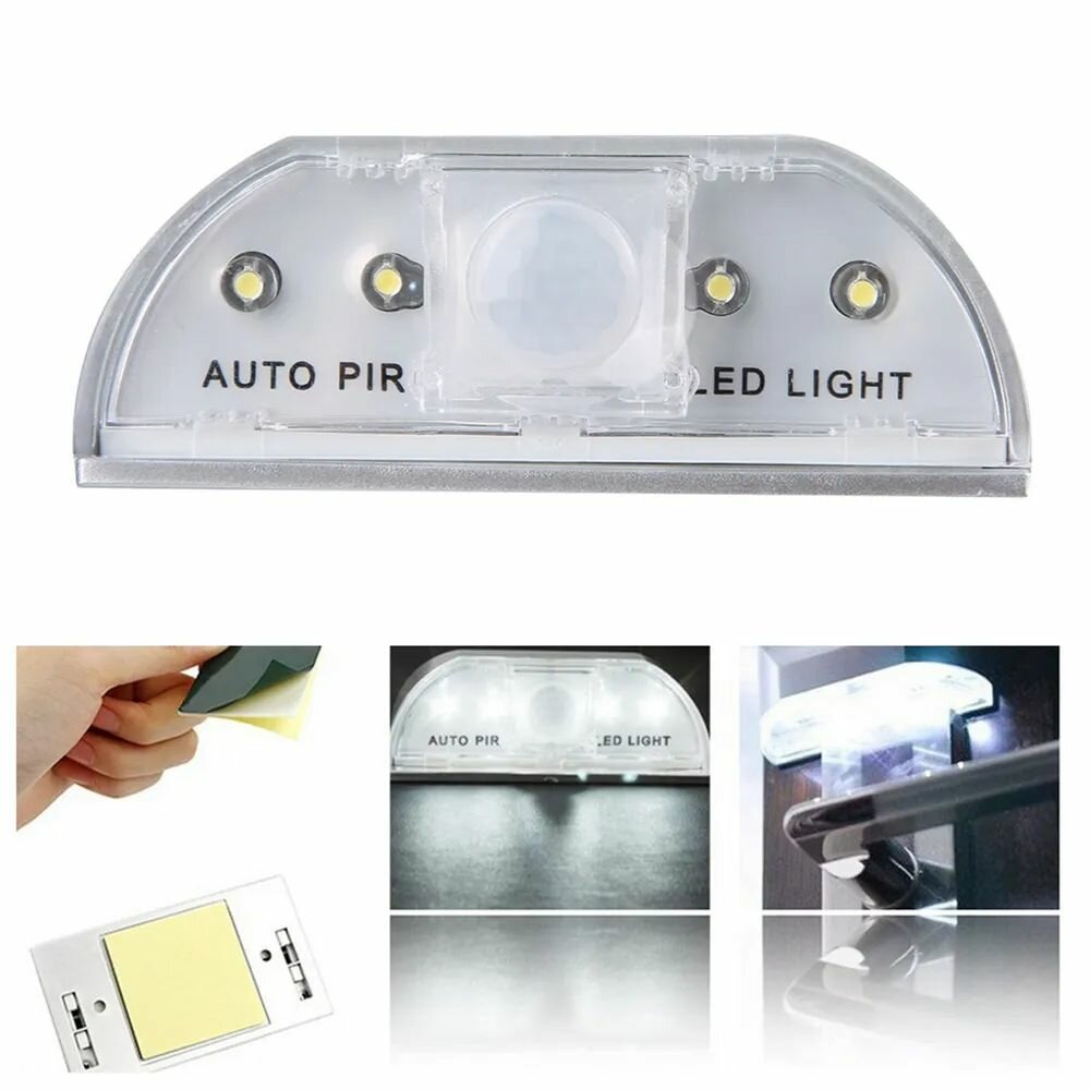 Электронный замок