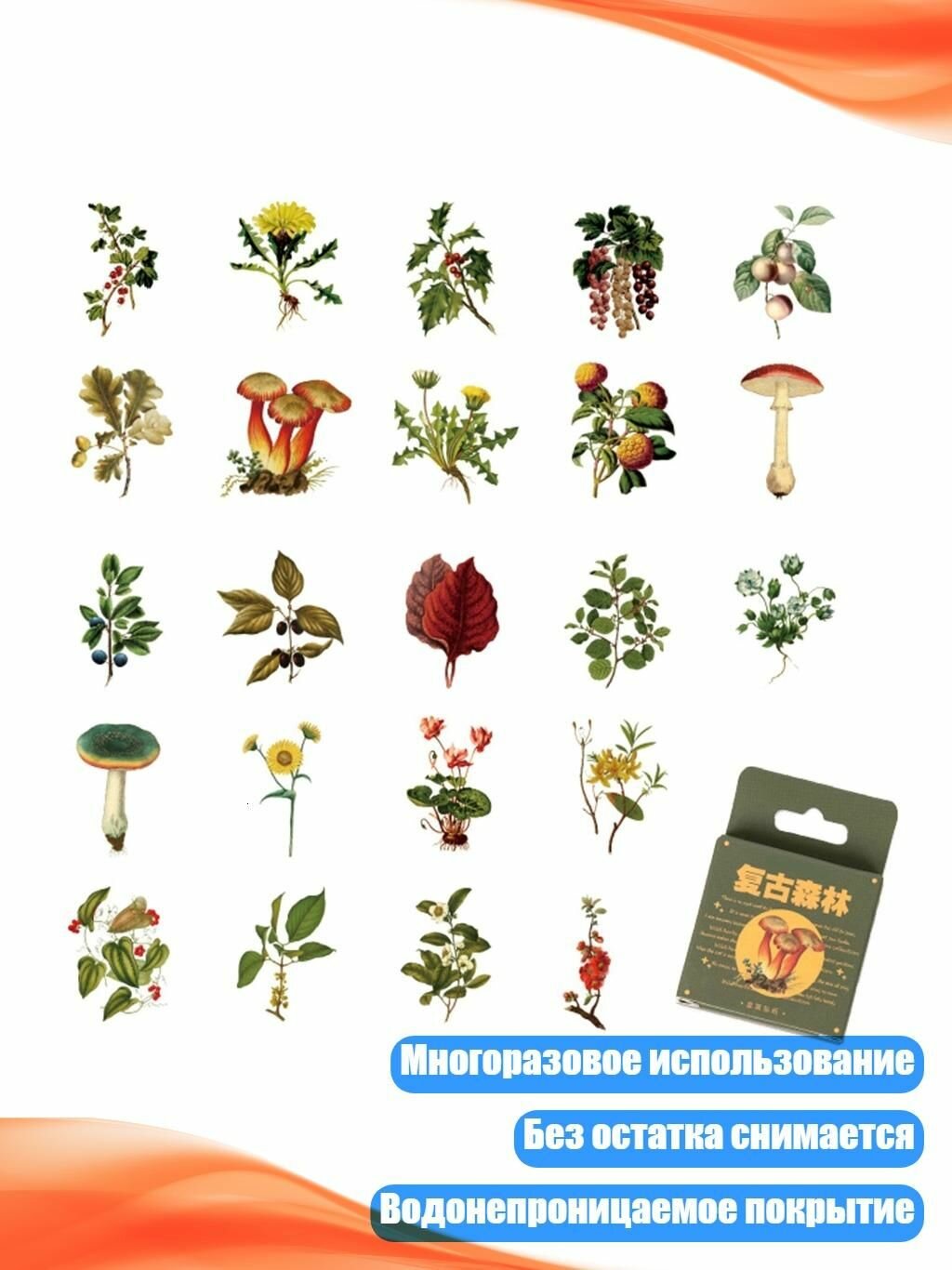 Книжка наклеек