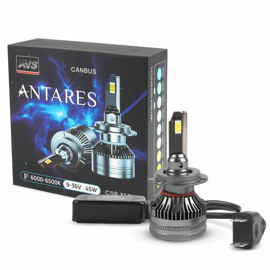A95280S Светодиодная лампа AVS Antares H7/Н18, 9-36V, 45W, 2 шт.