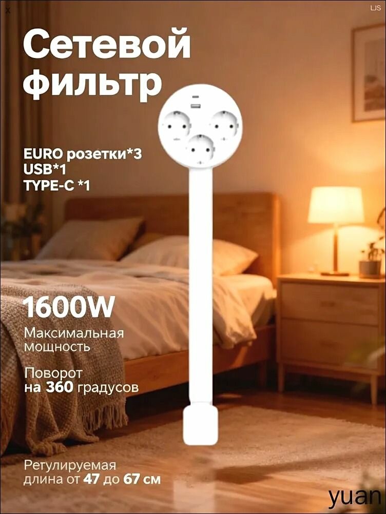 Колодка для удлинителя электрическая розеточная с зазeмлением с выключателем 5 гнезда Поворотный