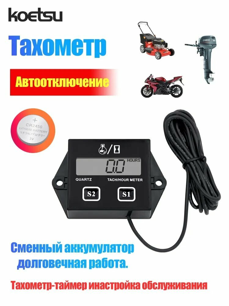 Koetsu Аксессуары и комплектующие для судов