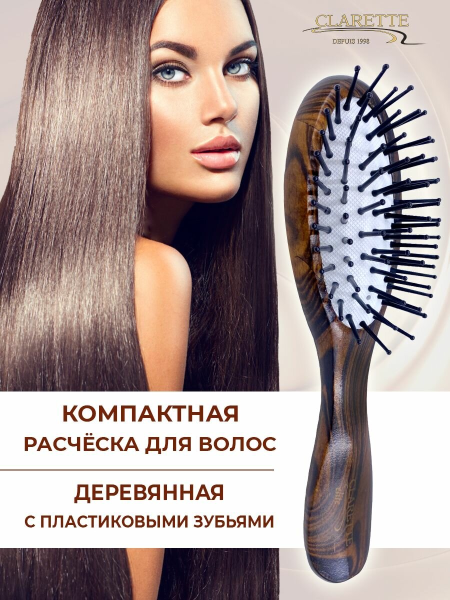 Расческа для волос деревянная с пластиковыми зубьями компактная