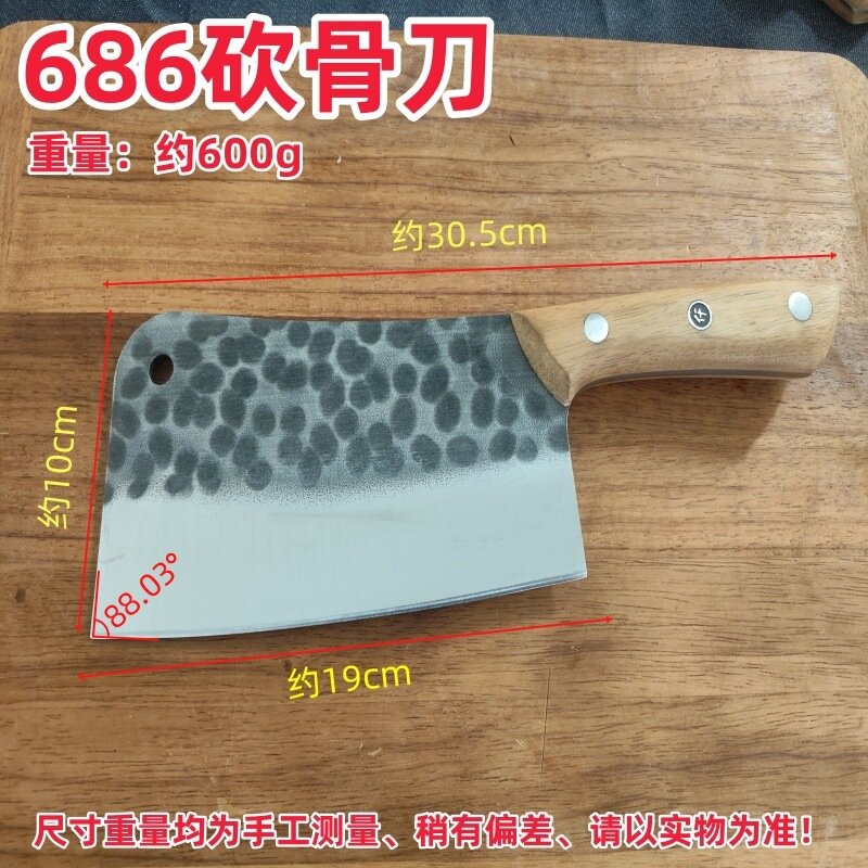 Нож для нарезки, хромированная сталь, кованый кухонный нож, нож шеф-повара, специальный нож для резки костей, оптовый утолщенный кухонный нож, нож с молотковой текстурой