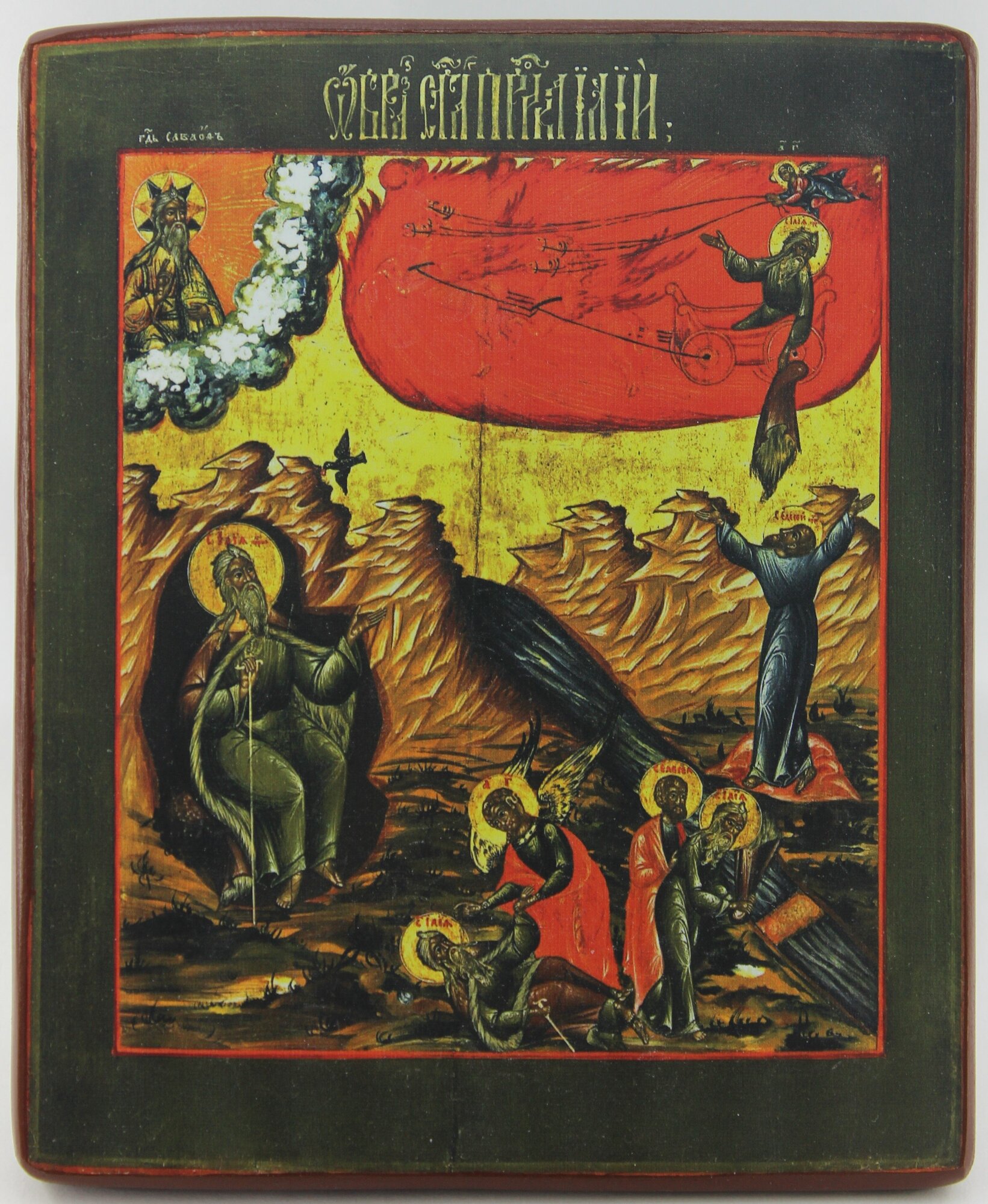 Православная Икона Илья Пророк (Огненное восхождение Ильи Пророка), деревянная иконная доска, левкас, ручная работа (Art.1133С)