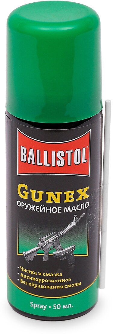 Оружейное масло Gunex для чистки и ухода, спрей (50мл)