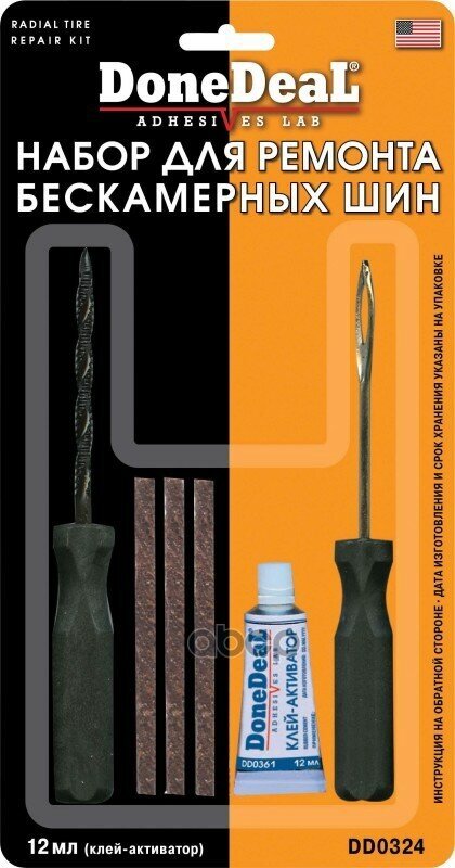 Ремкомплект для ремонта б/к шин DD0324/PM324 DoneDeal арт. DD0324