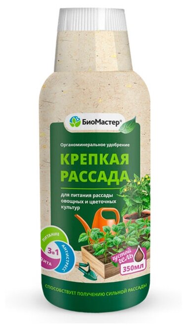 Крепкая рассада 350 мл (БиоМастер)