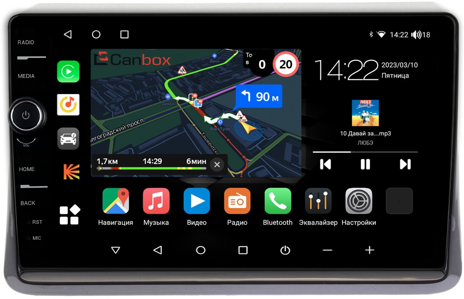 Штатная магнитола Canbox M-Line 7850-10-197 Toyota Esquire, Noah 3 (R80), Voxy 3 (R80) 2014-2022 Android 10 (4G-SIM, 2/32, DSP, QLed)