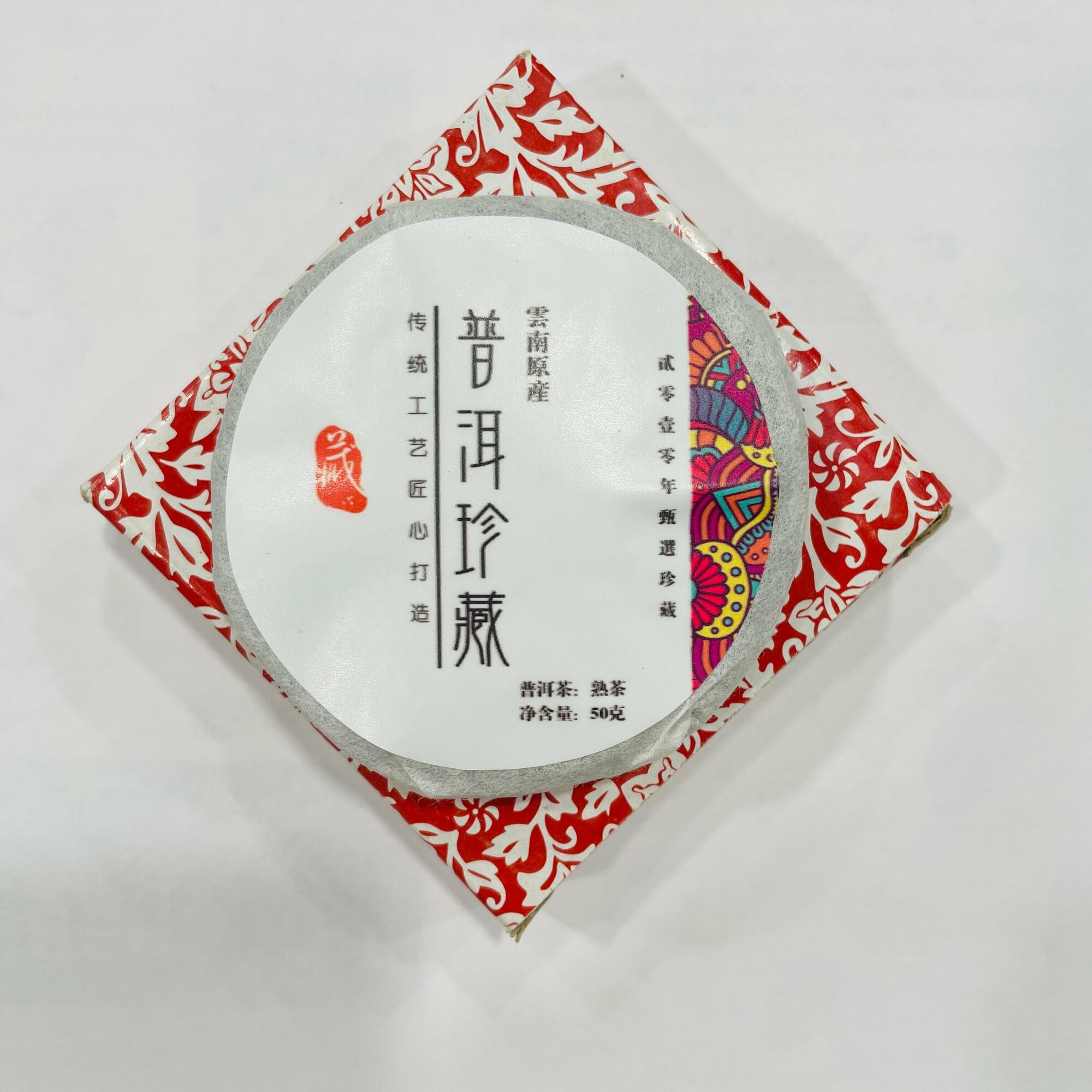 Пуэр Гу-Шу. Блин 50 гр." Фермерский" 2010 год