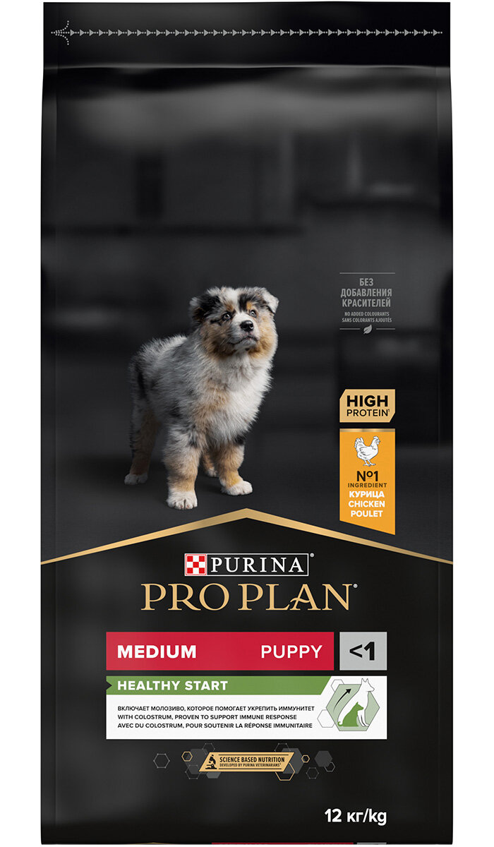 PRO PLAN HEALTHY START PUPPY MEDIUM для щенков средних пород с курицей (12 кг)