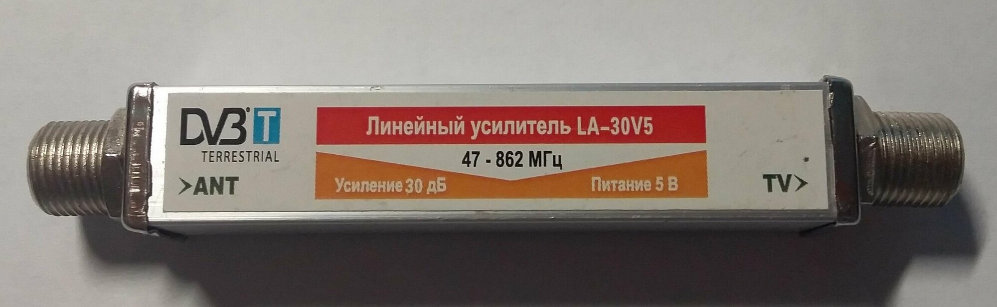 Антенный Усилитель линейный врезной для коаксиального кабеля Zolan LA 30V5, (5 вольт 30Дб) 47-862МГц ( для DVB-T2, Цифрового ТВ)