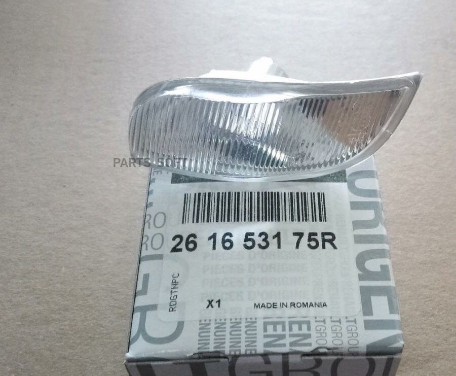 Повторитель поворота L Logan II 13-/Sandero II 14- Renault 26 16 531 75R