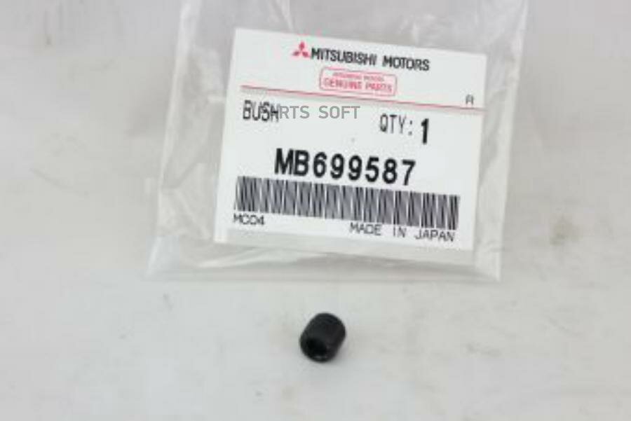 MB699587 MITSUBISHI Mitsubishi, Втулка заднего тормоза MB699587