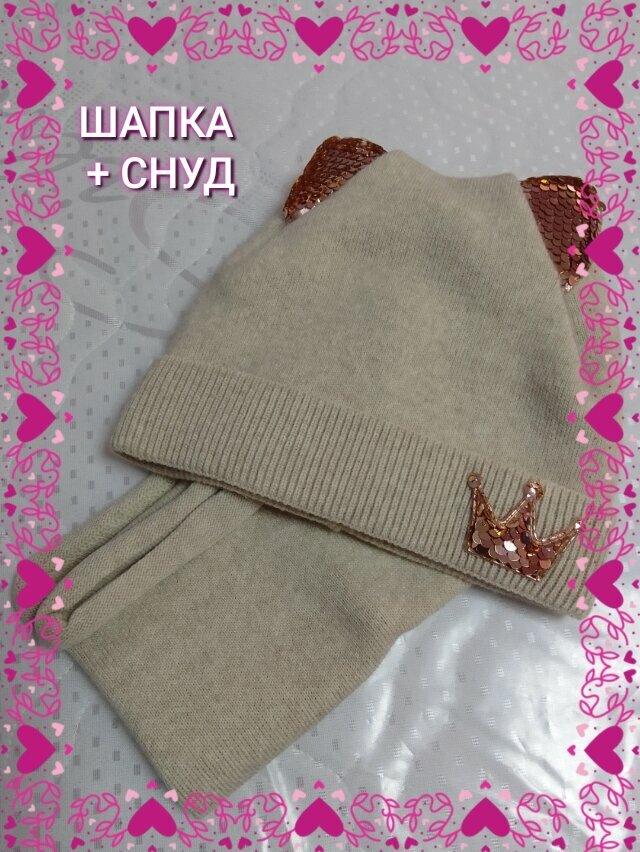 Комплект с головным убором для девочек