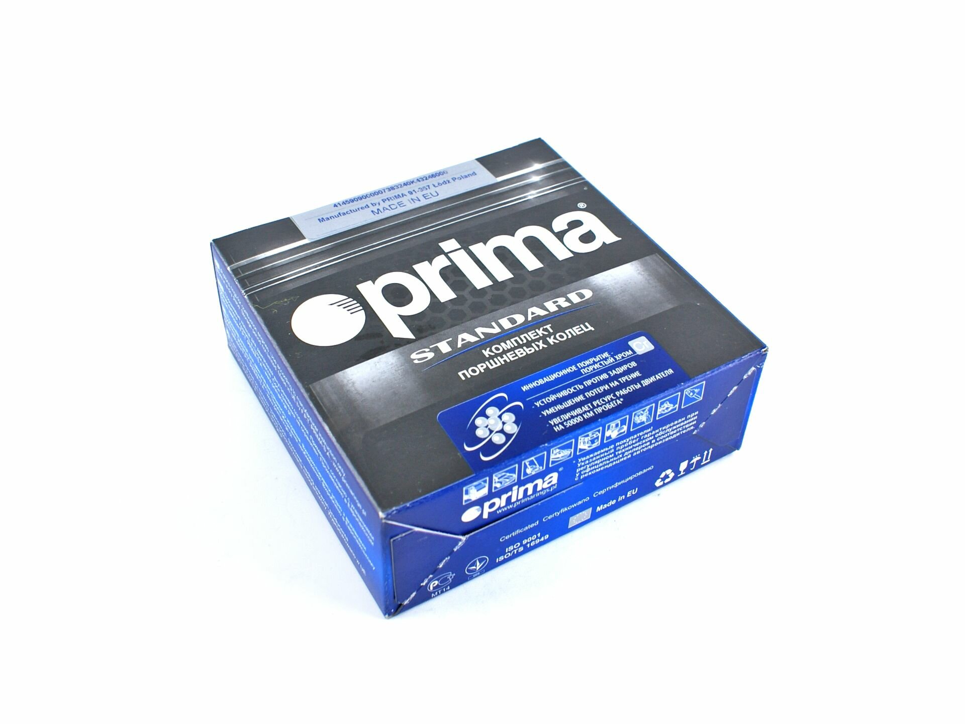 Кольца поршневые для ВАЗ 11194 Kalina (76.5) Standart Prima