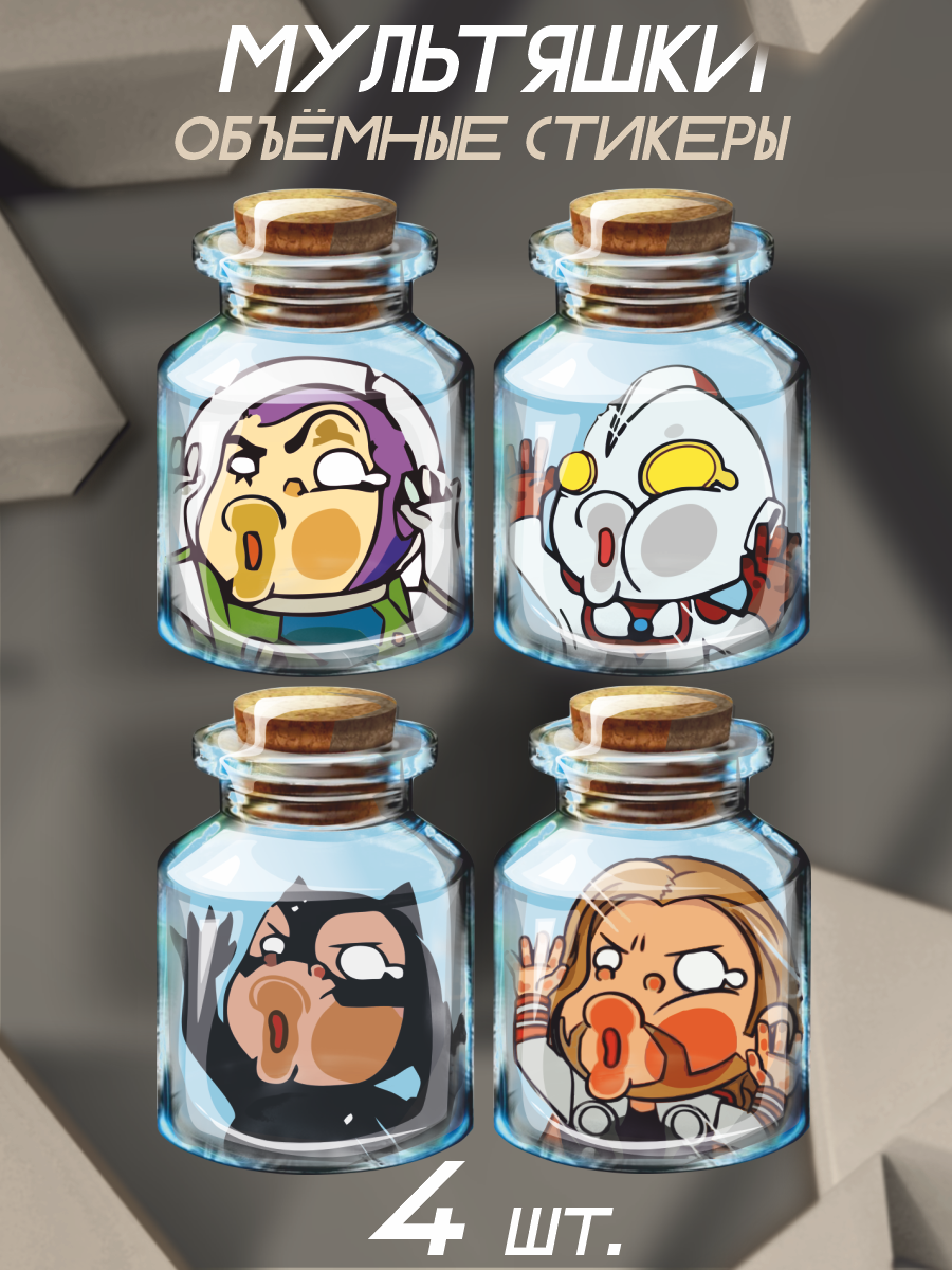 Наклейки на телефон 3D стикеры Мультяшки