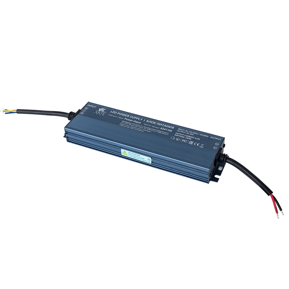 Блок питания 24V 150W 6.25А Arte Lamp AQUA A241105N IP67 серый