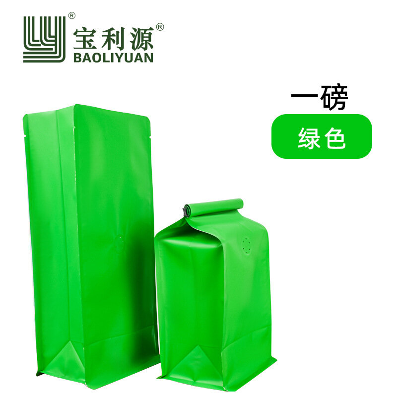 Рулон алюминиевой фольги для чая Baoliyuan, восьмисторонняя упаковка для кофе, упаковка для еды без молнии с уплотнительной лентой