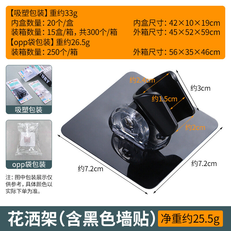 Кронштейн для душа, с фиксированным сиденьем, на присоске, тропический душ, без перфорации, детское основание