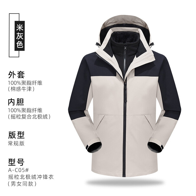 Куртка спортивная