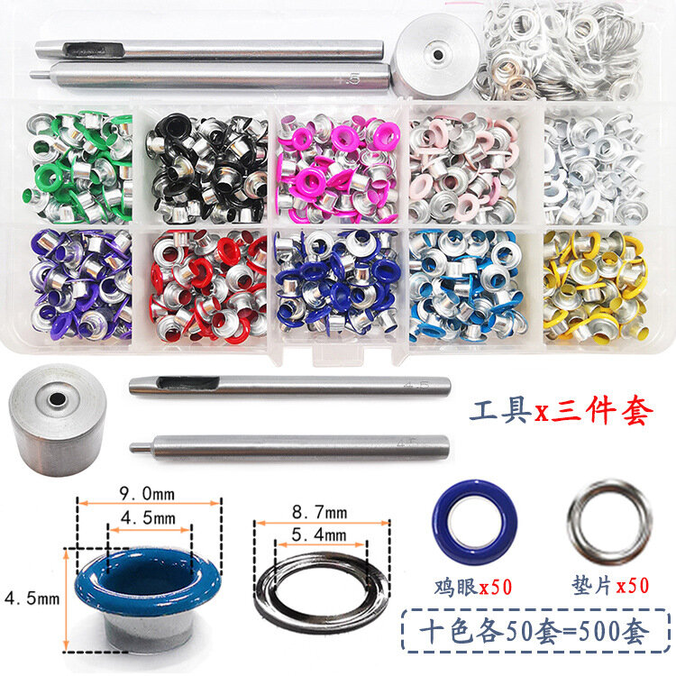 Эксклюзивный набор цветных люверсов для одежды, обувных люверсов, люверсов для сумок, полых заклепок, ручного пробивного инструмента, воздушных люверсов