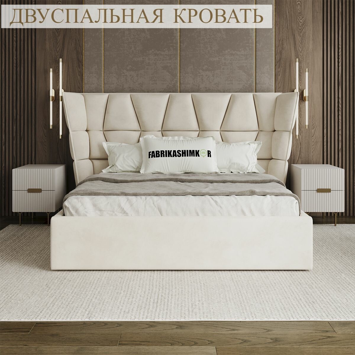 Кровать 180х190 двуспальная дизайнерская YorkDeily