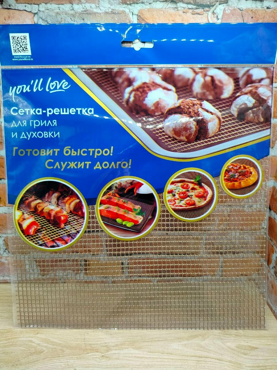 Home Queen You'll Love Сетка-решетка для гриля и духовки 30*30 см