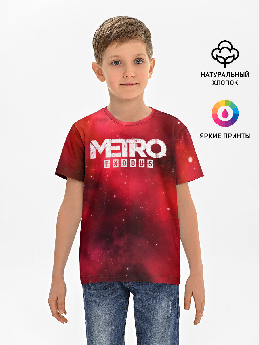 Футболка хлопковая детская Metro Exodus