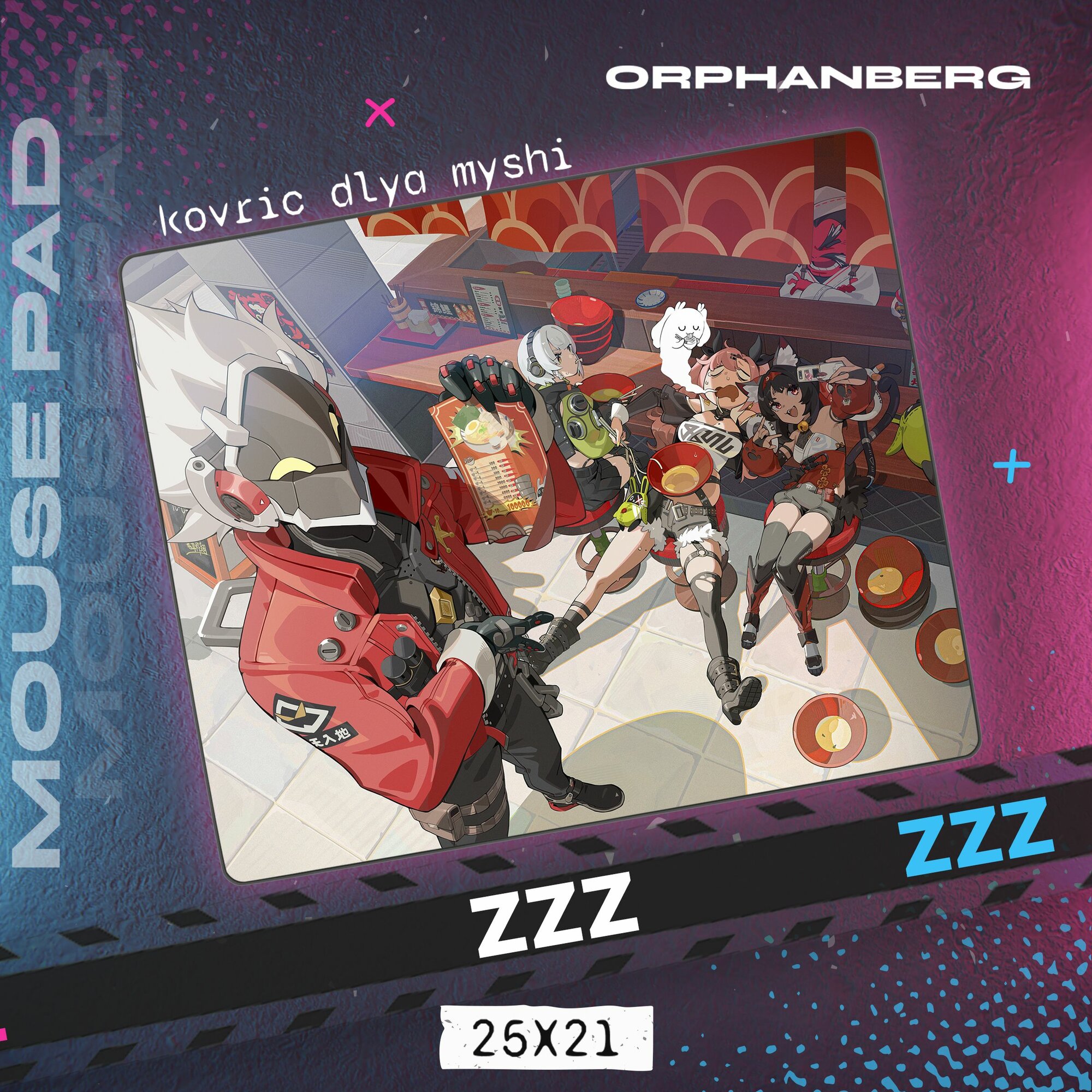 Коврик для мыши Zenless Zone Zero ZZZ