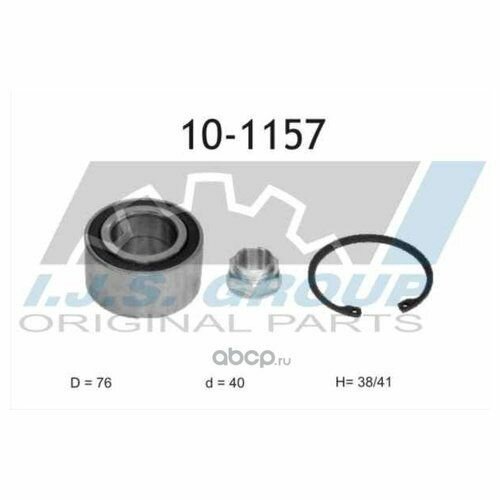 Комплект ступичного подшипника IJS 101157