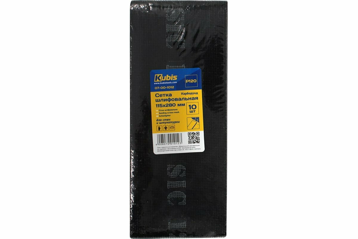 KUBIS Сетка шлифовальная SIC P120, 115*280 мм, 10 шт 07-00-1012