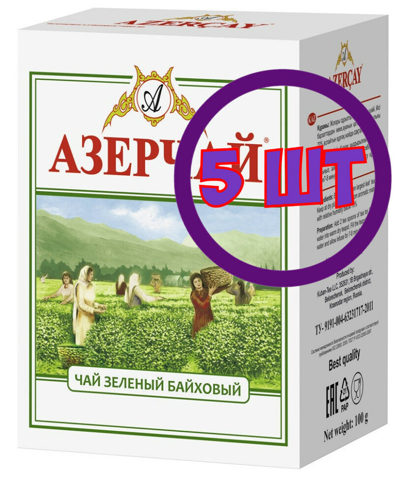 Чай зеленый листовой Азерчай, картон, 100 г (комплект 5 шт.) 6826760