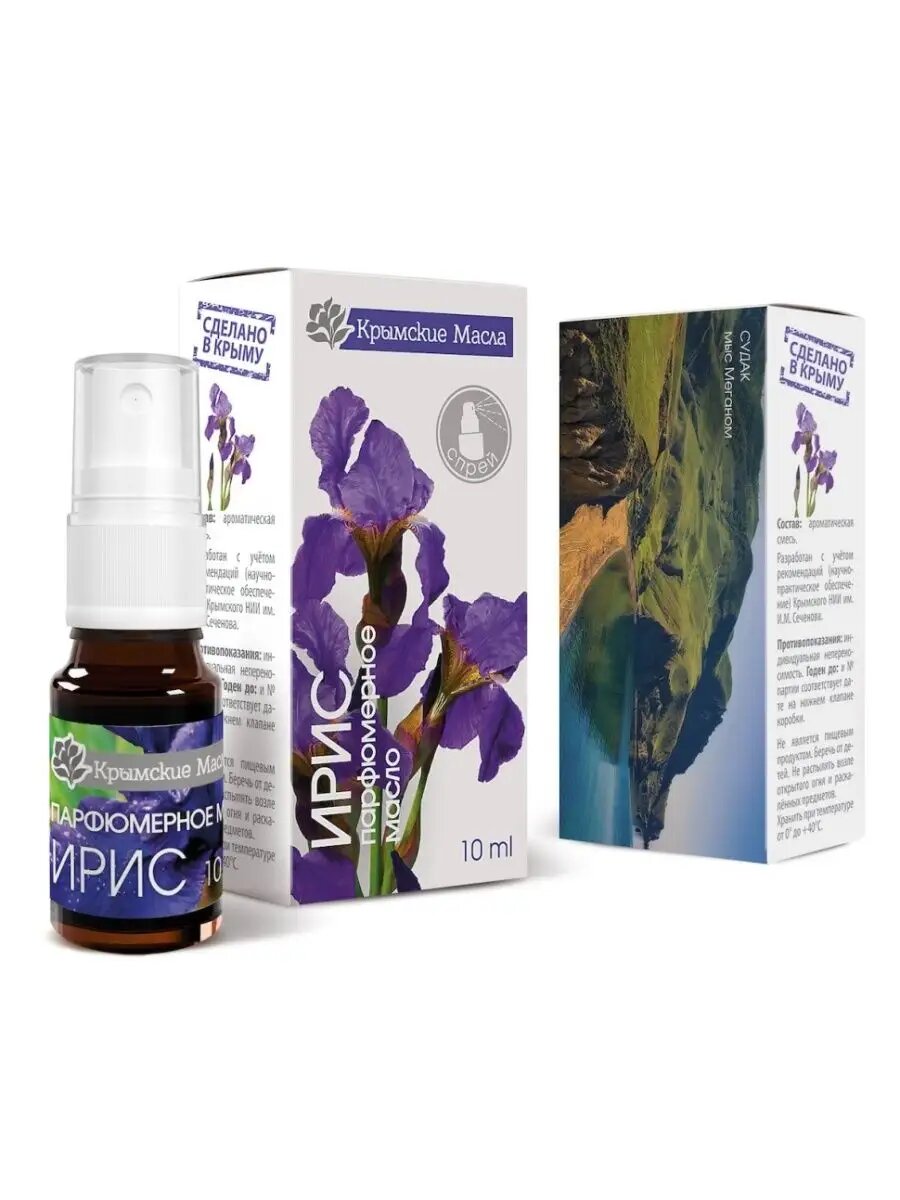 Парфюмерное масло Ирис 10 мл