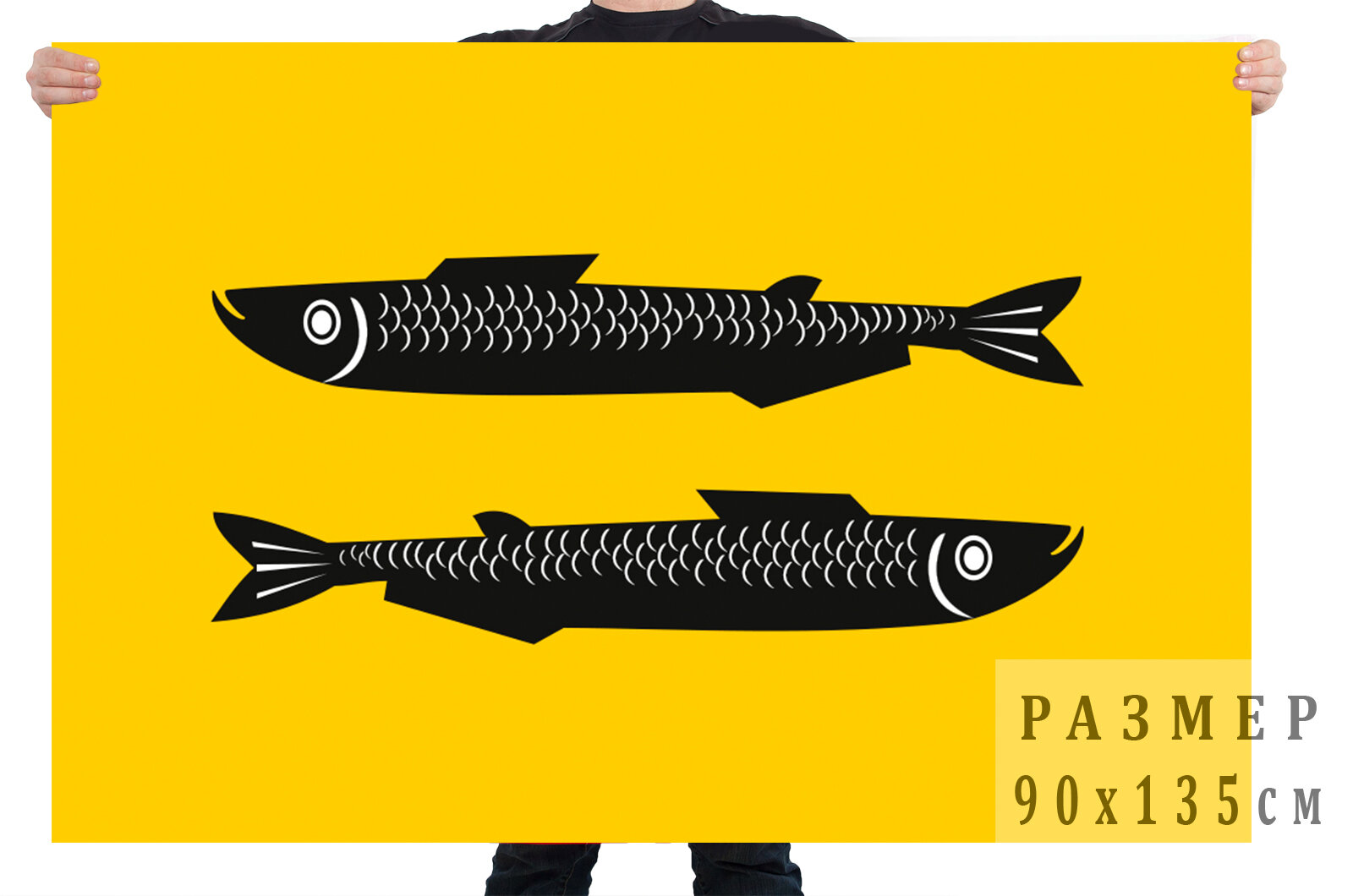 Флаг Переславля-Залесского 90х135 см